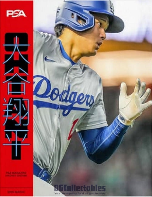 PSA Magazine March 2025 Shohei Ohtani Cover | DGCollectables